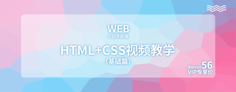 w3cschool - 学编程，从w3cschool开始