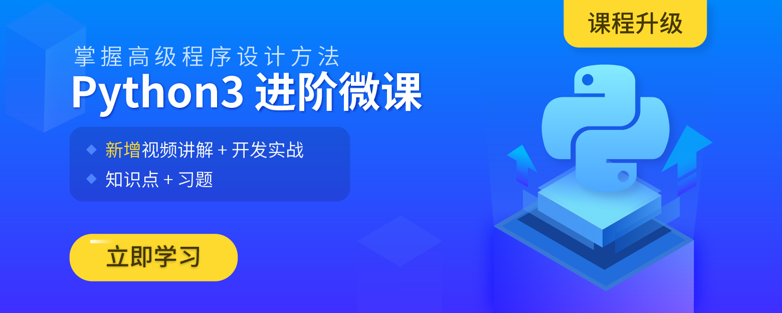 W3cschool 编程狮，随时随地学编程 
